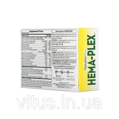 Залізо Hema-Plex Nature's Plus 30 таблеток із тривалим вивільненням (ID ...