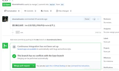 Github创建仓库，拉取项目，提交代码，创建分支，合并分支，删除仓库以及分支在github创建一个项目并完成 包括克隆仓库、创建分支