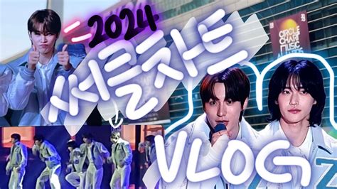 브리즈 브이로그 라이즈 보러 혼자 부산가는 사람이 있다 그게 저에요 2024 써클차트뮤직어워즈 숑프의 부산여행