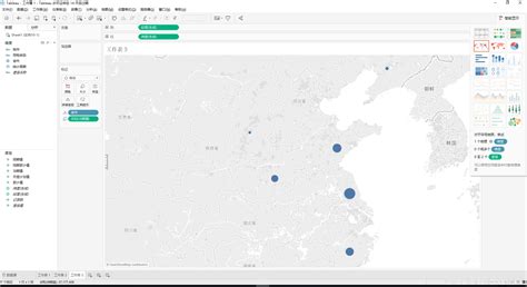 （精）tableau数据可视化设计 实验报告quick Bi 练习题 2014年各省市售电量明细表 Csdn博客