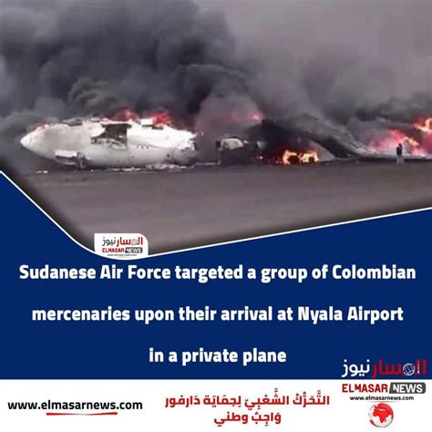 ဆူဒန်လေတပ်က ယူအေအီးလေယာဥ်တစ်စင်းကို တိုက်ခိုက်ဖျက်ဆီး၊ လေယာဥ်ပေါ်လိုက်ပါလာသည့် ကိုလံဘီယာက