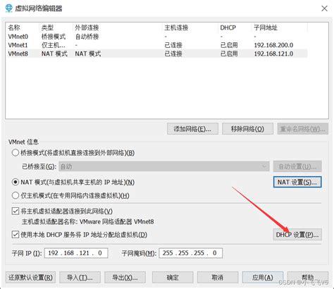 Hadoop大数据集群搭建（超详细）hadoop集群搭建 Csdn博客