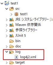 Java log4j2でテキストにログを出力するサンプル ITSakura
