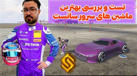 Car Racing And Test In Fivem Sunset Rp مسابقه و بررسی قوی ترین