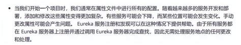 「面试必背」spring cloud面试题（2022最新版） springcloud面试题 csdn博客