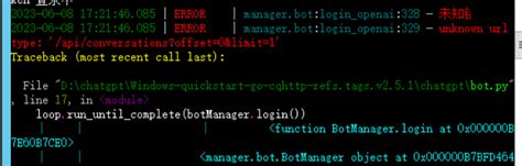[bug] openai账号无法登陆，昨天晚上还是正常的 · issue 932 · lss233 chatgpt mirai qq bot