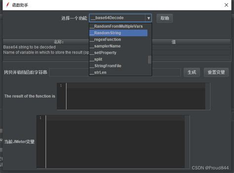 Jmeter参数化 生成随机数和随机字符串jmeter随机数生成 Csdn博客
