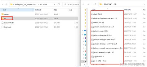 springboot项目打包与部署 springboot打tar包部署 csdn博客