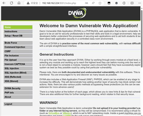 ctf 三大测试靶场搭建：dvwa、sqli labs、upload labs 靶场部署教程（vm centos 7 docker