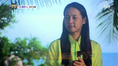 정글의법칙 130816 446 Youtube