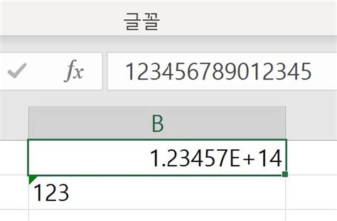 엑셀 텍스트 문자를 숫자로 변환하는 7가지 방법 네이버 블로그