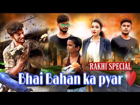 Bhai Behan Ka Pyar Raksha Bandhan Special Album Creation Shobha Guddu Youtube