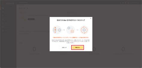 【automation Anywhere】a2019フリートライアル♪ バンブロ！rpa女子のロボペディア♪