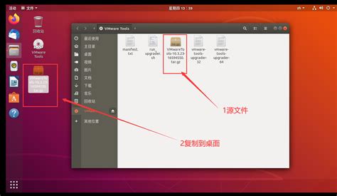 使用vmware安装ubuntu虚拟机和vmware Toolsubuntu Vmware Tools Csdn博客