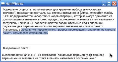 Статья про Что такое Textbox Wpf с аудио подкастом