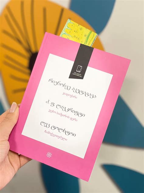 ტოპ 5 მსუბუქი წიგნი რომელიც მგზავრობის დროს უნდა წაიკითხო Ambebi Ge