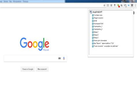 Ts Server Monitor Chrome Web Store