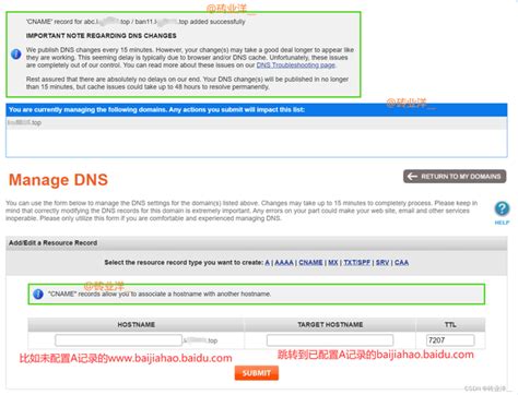 从浏览器输入域名开始分析DNS解析过程 知乎