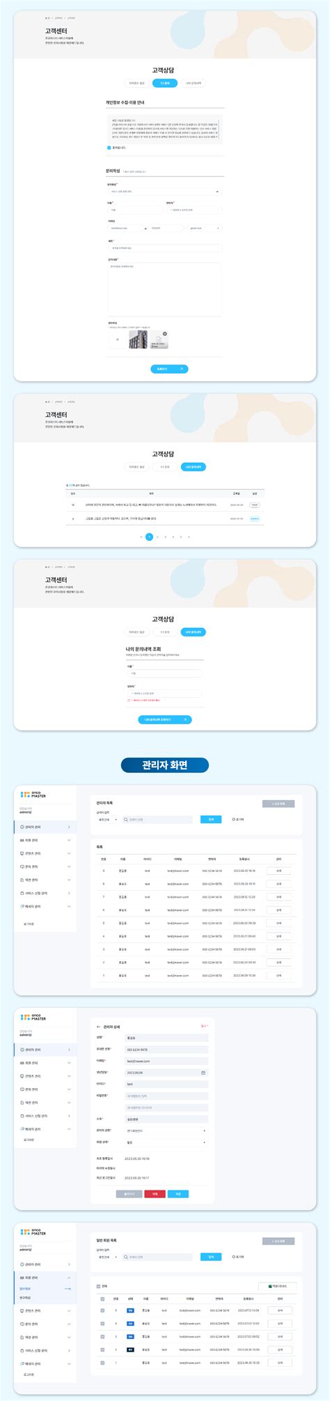 환자를 대상으로 의료 정보와 커뮤니티 의료 서비스를 제공하는 플랫폼건강정보 고속도로와 유사 포트폴리오