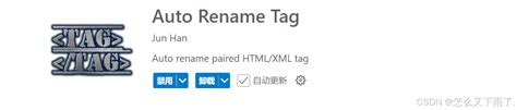 Vscode配置html运行环境vscode运行html Csdn博客