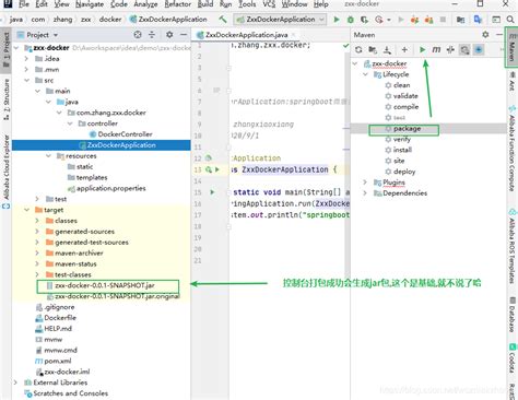 2020年springboot微服务打包成docker镜像并发布运行springboot微服务打包docker Csdn博客