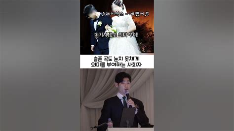 원하시는 결혼식이 모두 이뤄질수있게 센스있는 진행은 전문사회자의 당연한 의무겠죠weddinghero 광주사회자 결혼준비 결혼식사회자 행진곡 Youtube