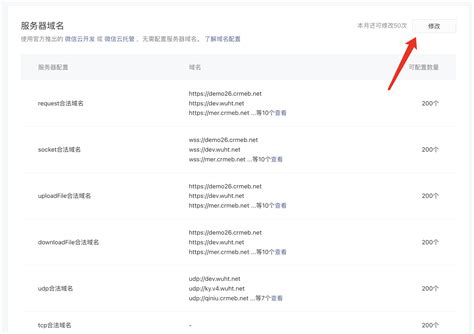 为什么小程序在开发者工具上是正常的，真机调试或者体验版不显示 crmeb社区