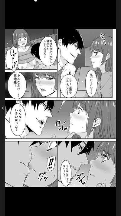 Koitsu No Sex Do S Sugi Shuuden Mae Zetsurin Douki No Hageshime