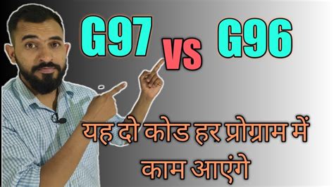 G97 Cnc Code And G96 Cnc Code Youtube
