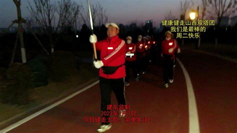 健走队的人和事图集（四十八） 搜狐大视野 搜狐新闻