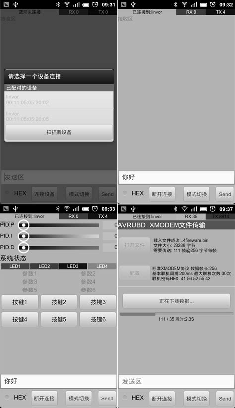 振南技术干货集：各大平台串口调试软件大赏（6） 串口示波器上位机软件 csdn博客