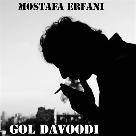 Gol Davoodi By Mostafa Erfani On Navahang