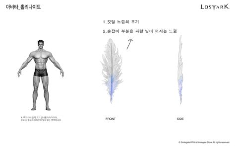 천마 로스트아크 공모전게시판