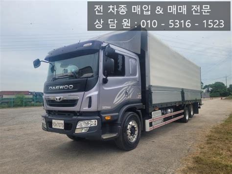 중고 화물차 프리마 75톤 후축 윙바디 2015년10월16년형식 280마력 길이8500 높이2500 폭2400 60만km 주행차량입니다 네이버 블로그