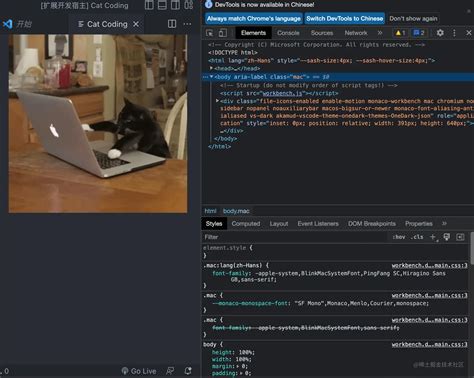 vscode 插件开发 从零到webview reactvscode 插件简介 vscode 插件是 vscode 为开 掘金