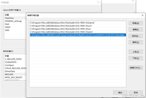 Cl命令行编译 报错 无法打开文件 Iostream” Libcpmtlib” Kernel32lib” Libucrtlib