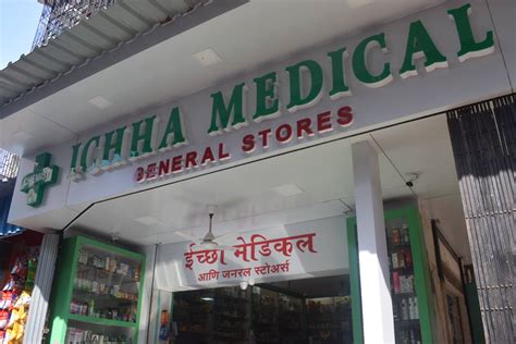 Dr Rajesh Jaiswal Mumbai