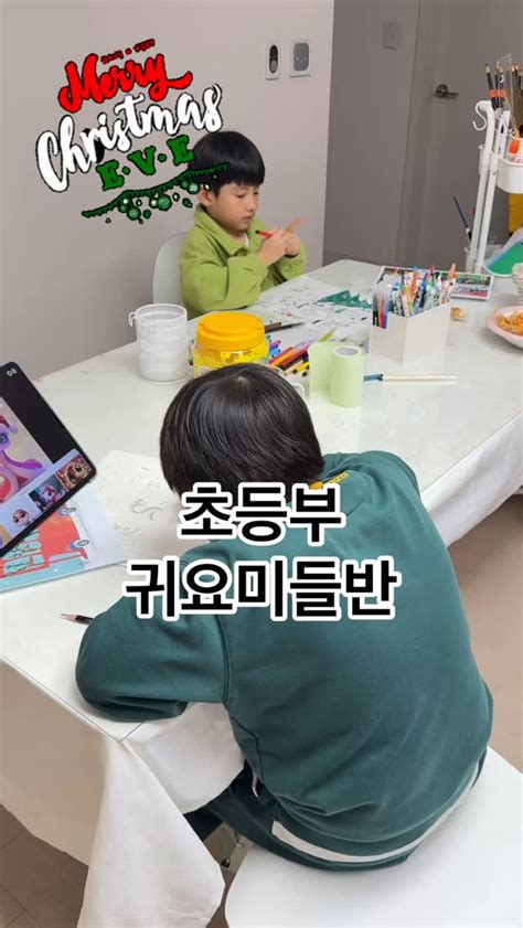 레이카운티 쿤투머아트 거제동미술 사직동미술 Kuntumerart • Instagram Photos And Videos