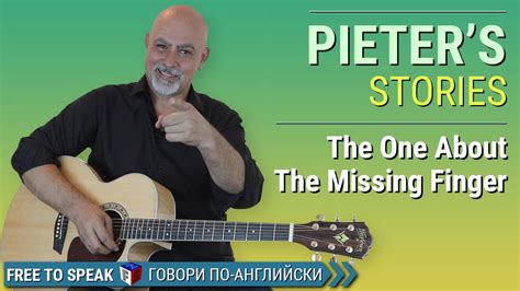 Аудирование по английскому языку Тренировака навыка слушания разговорного английского История