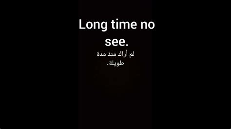 English Listening Practice Youtube