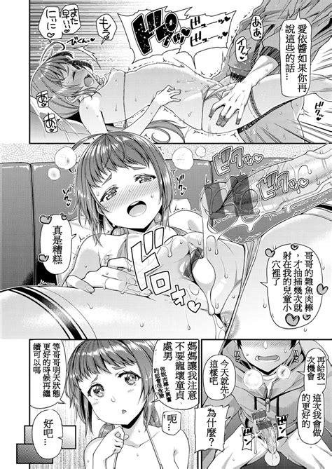 May You Help Me Page Nhentai Hentai Doujinshi And Manga