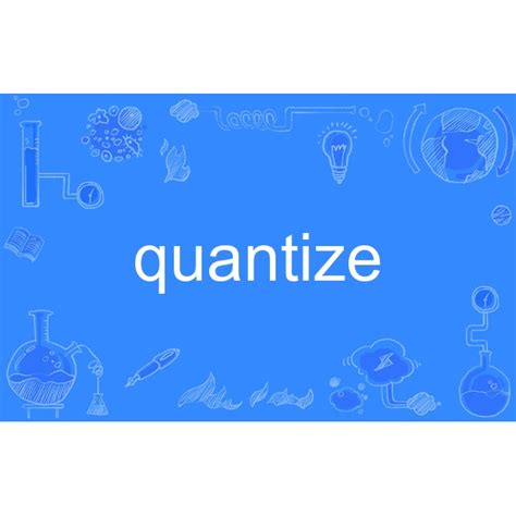 Quantize百度百科