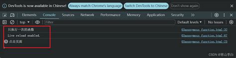Javascript的函数（几种函数的定义和使用）javascript 函数 Csdn博客