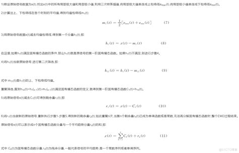 使用matlab实现对信号的emd分解51cto博客matlab Emd 使用matlab实现对信号的emd分解51cto博客matlab Emd