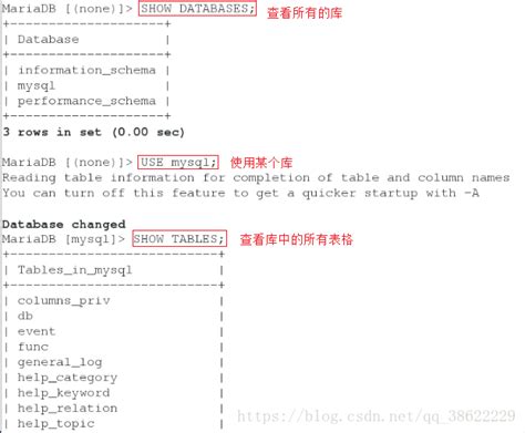 linux下数据库的基本管理 linux能管理数据库吗 csdn博客