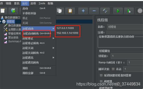 Jmeter Slave和master 分布式启动压测51cto博客jmeter分布式压测