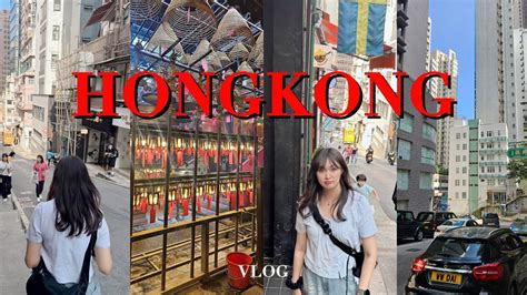 Vlog 홍콩 여행 브이로그 🇭🇰 2박 3일 여행 홍콩 맛집 인생 에그타르트 아이클럽 셩완 호텔 딤섬 맛집 Youtube