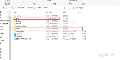 dsp28335新建工程项目 csdn博客