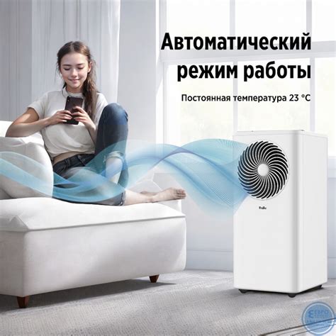 Мобильный кондиционер Ballu BPAC-07 OR/N6 Orbis купить в СПб по цене ...