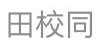 Ios Fontweight Render Incorrect Issue Flutter Flutter GitHub